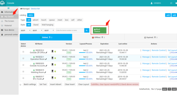 Yunbiao CMS - Cloud Based Digital Signage Management System - HUSHIDA OFFICIAL