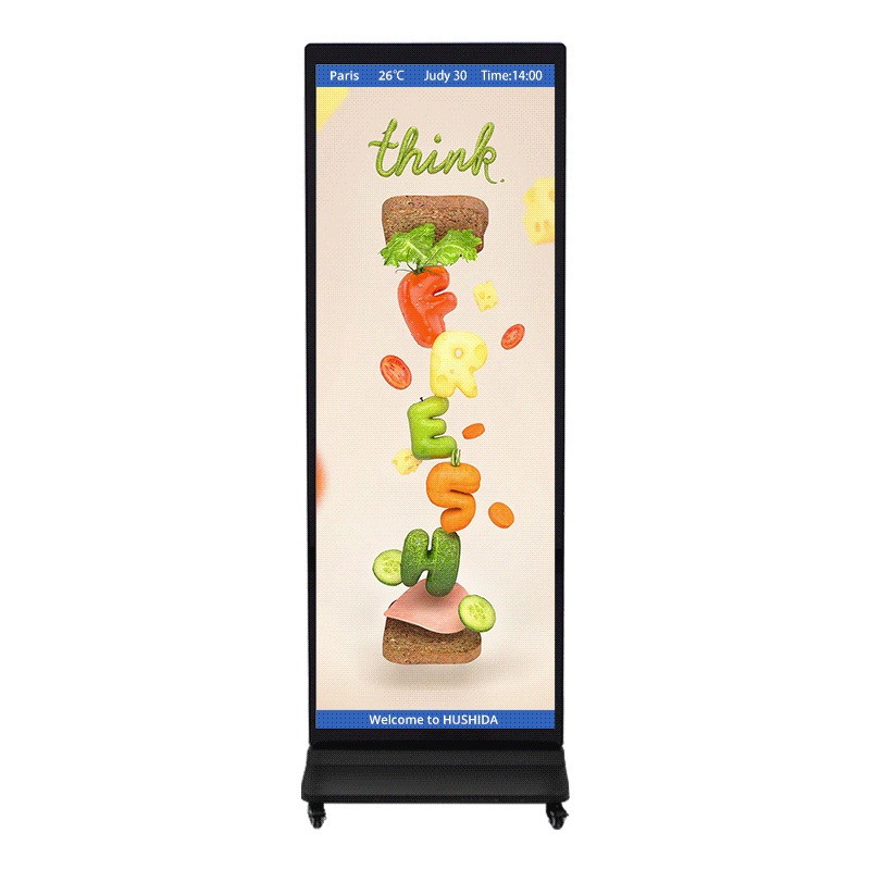 Vertical Digital Signage - HUSHIDA OFFICIAL